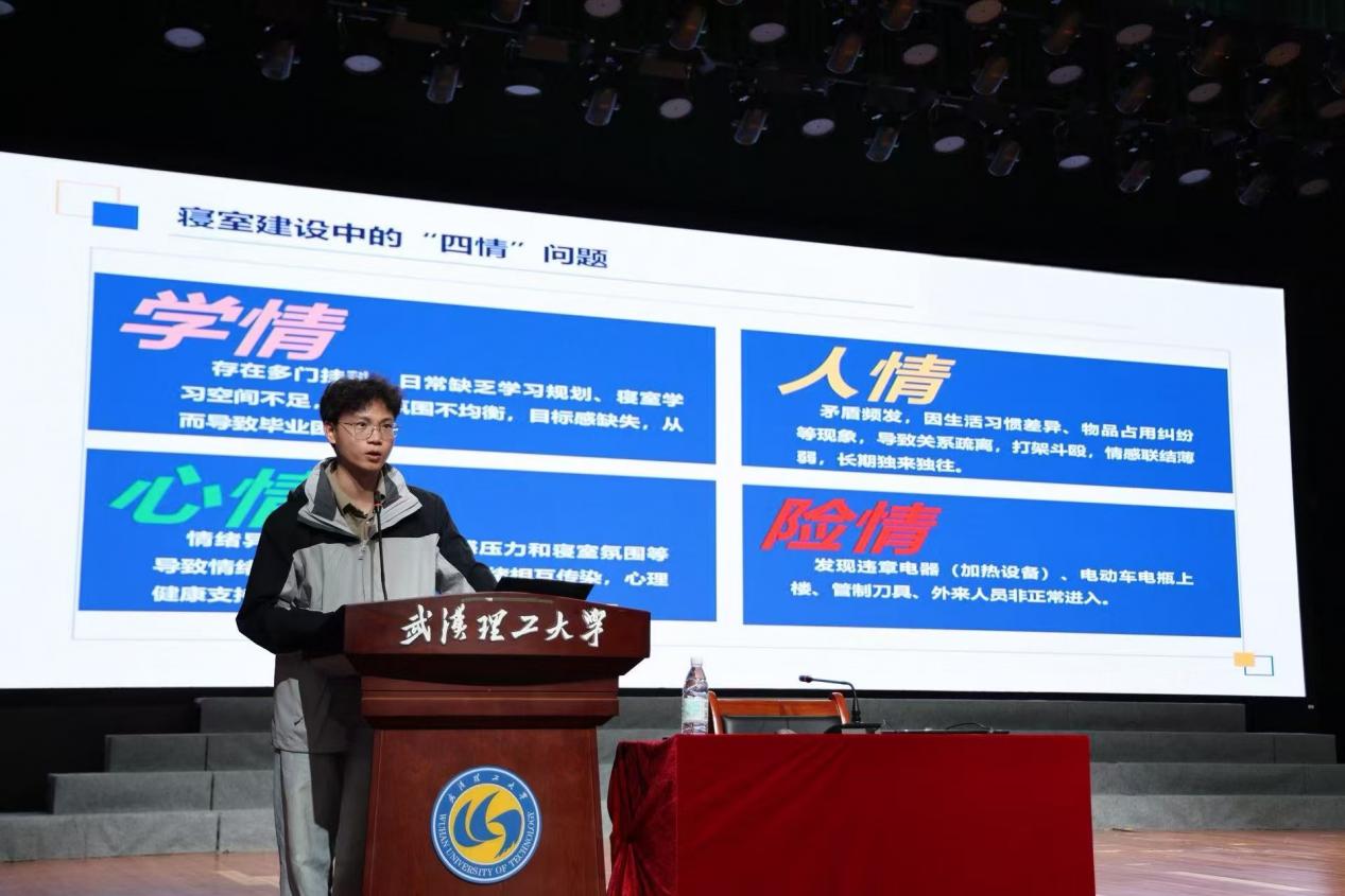 船海与能源动力工程学院欢迎您